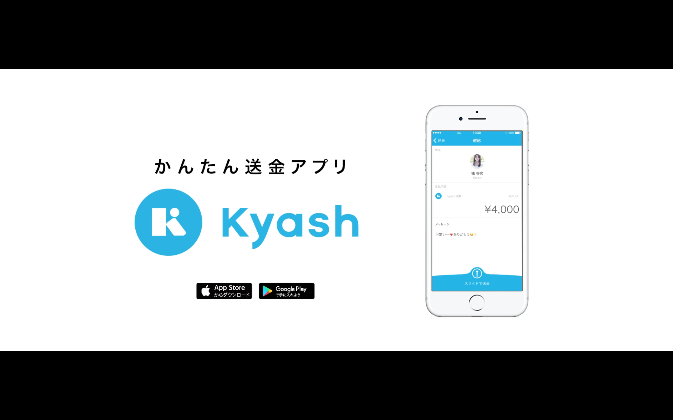 Kyash（キャッシュ） -ブランドムービー | WORKS（映像演出実績）｜EPOCH Inc.（株式会社エポック） | EPOCH