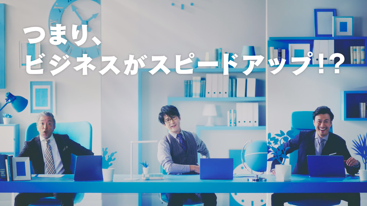 Talknote / トークノート、使いよらんと？ WEBCM | EPOCH