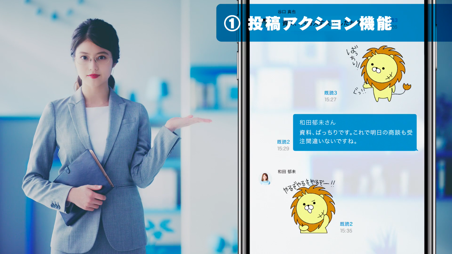 Talknote / トークノート、使いよらんと？ WEBCM | EPOCH