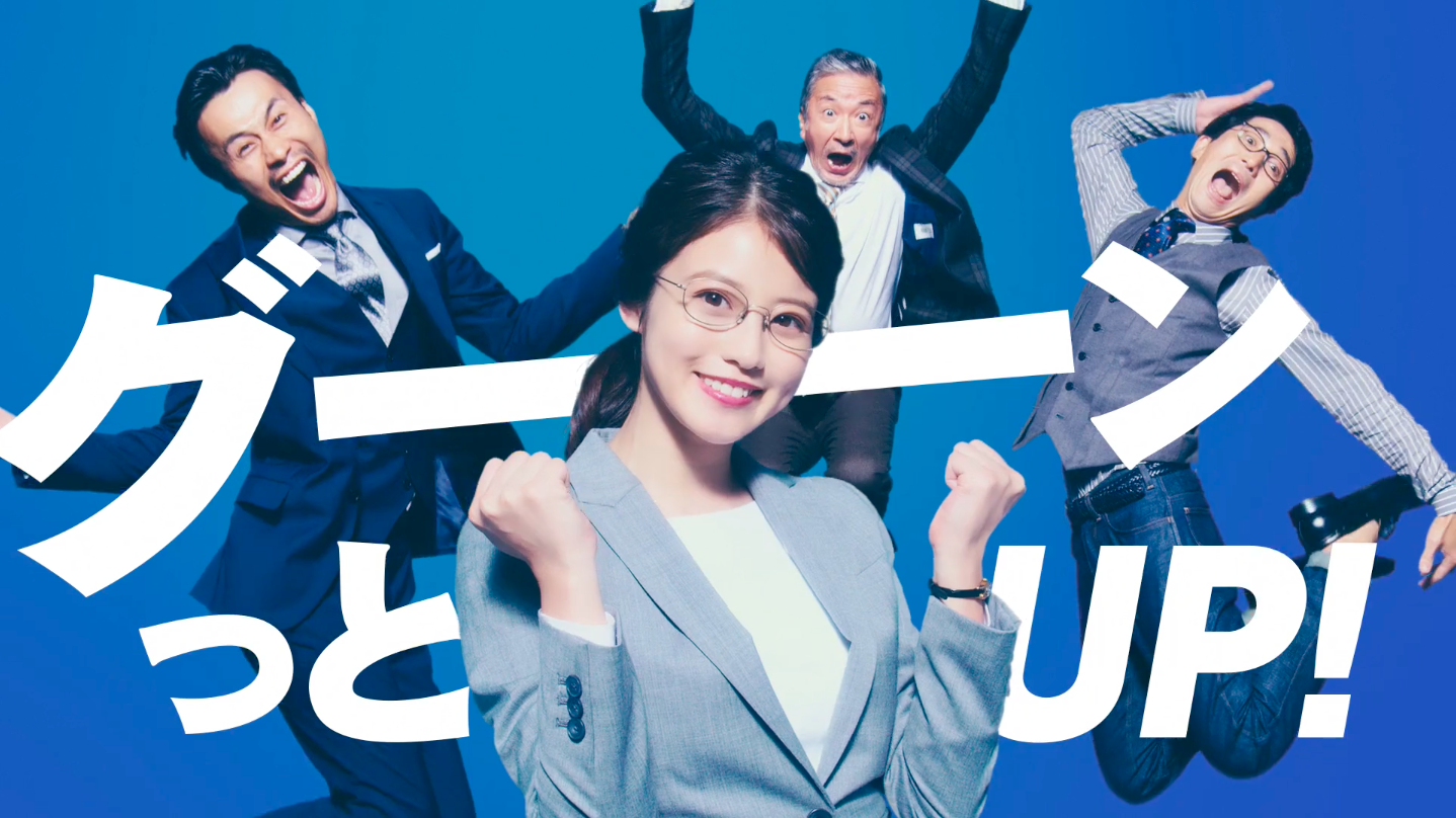 Talknote / トークノート、使いよらんと？ WEBCM | EPOCH