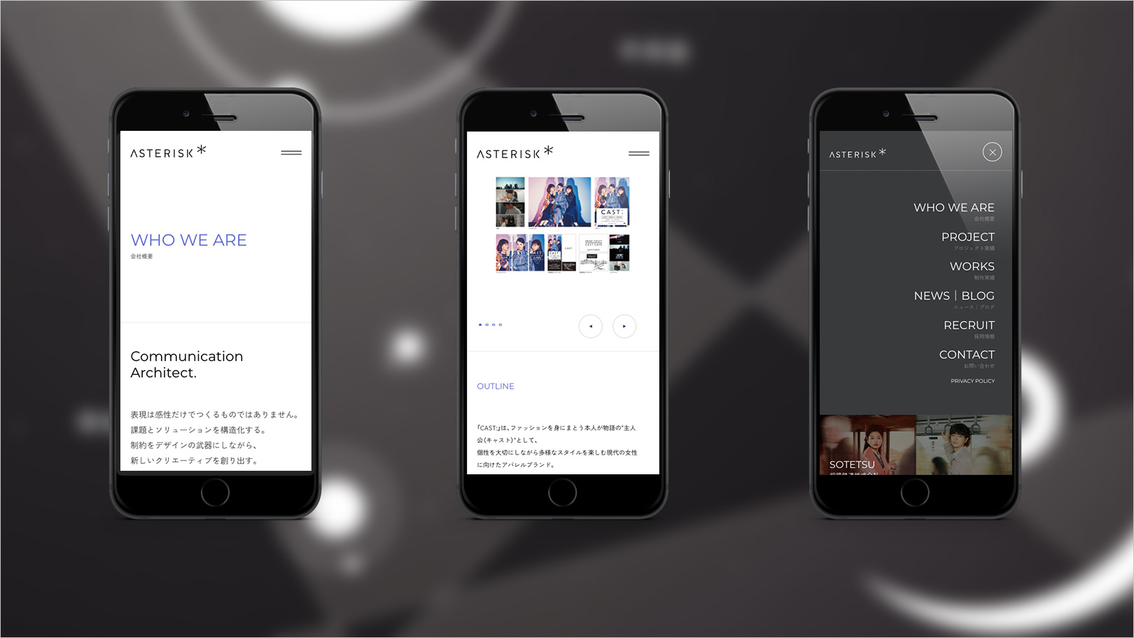 ASTERISK Inc.｜コーポレートサイト | WORKS(制作実績) | EPOCH
