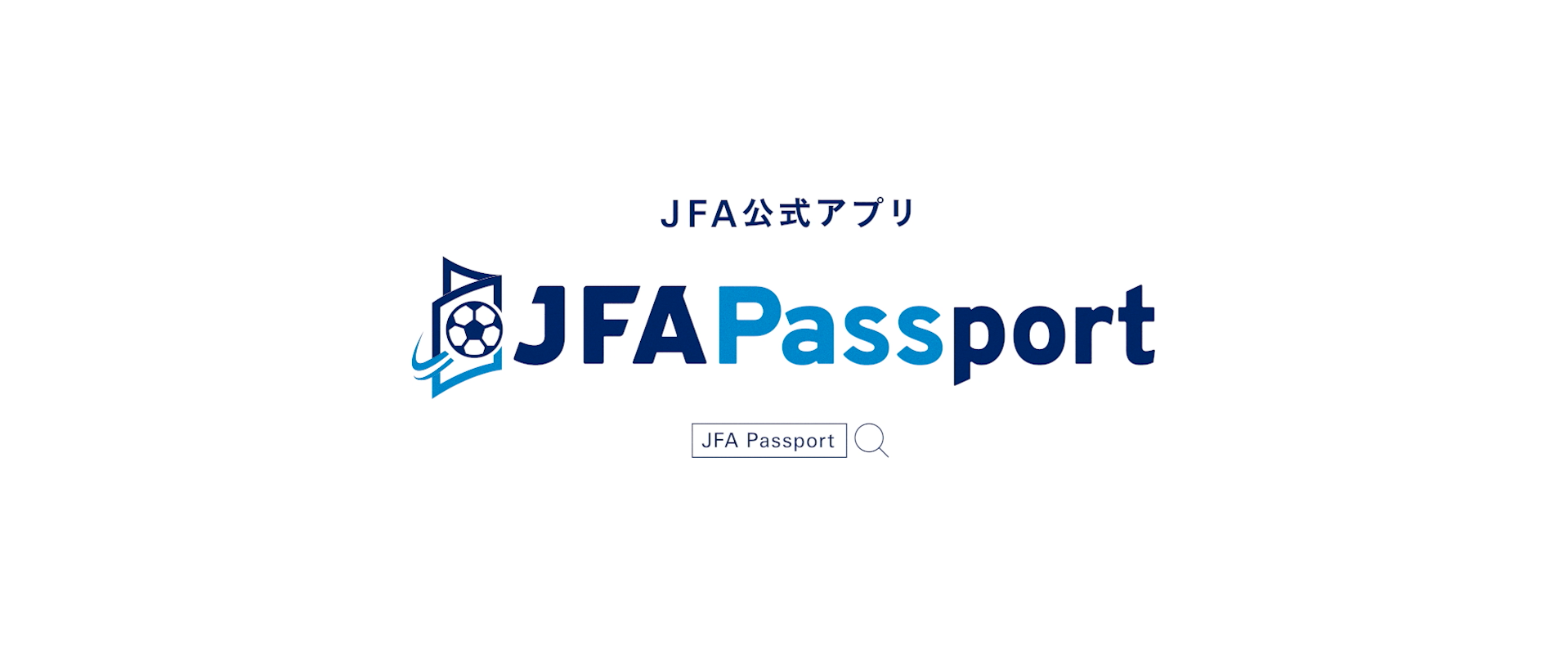 JFA Passport Graphic / PR Movie「集まれ、サッカーファミリー」篇 | EPOCH