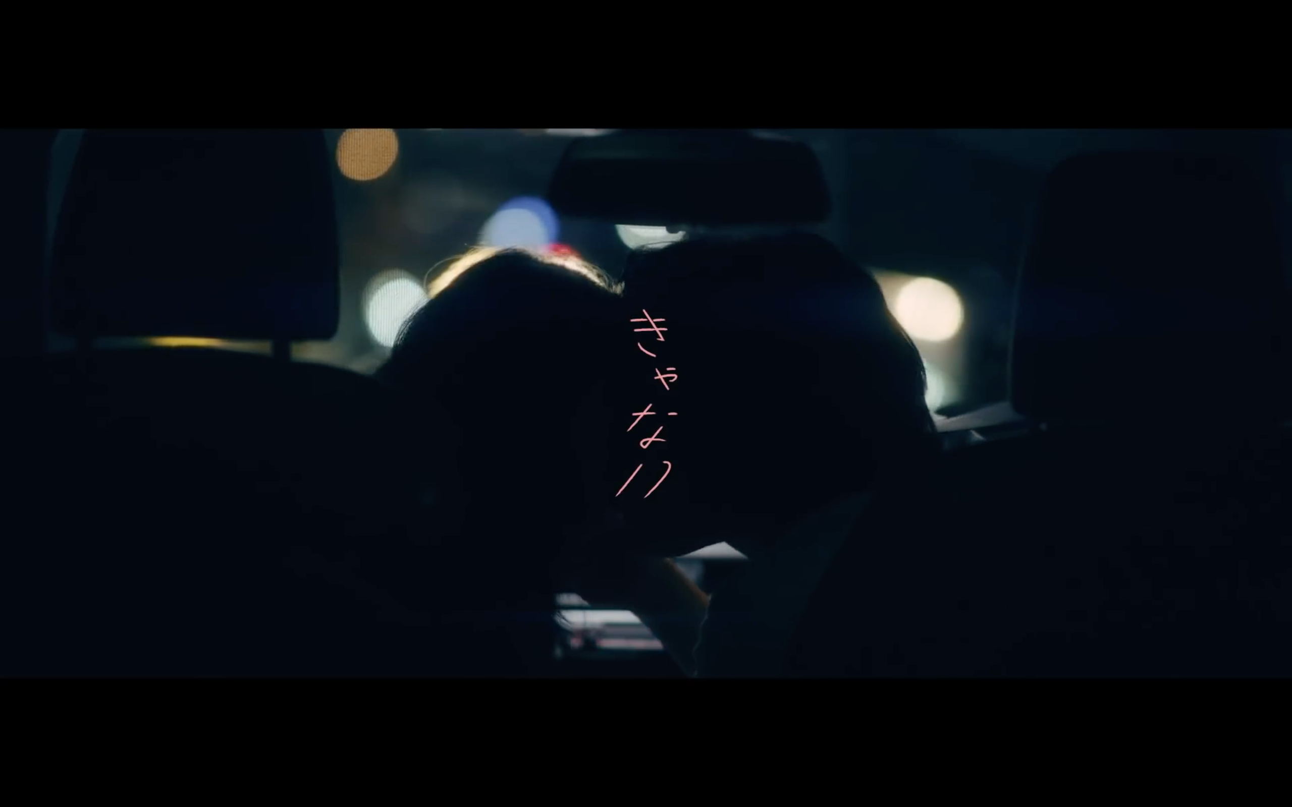 きゃない「イヌ」MV | EPOCH